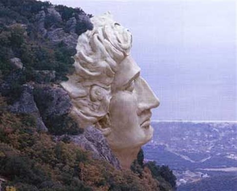 ΠΡΟΤΟΜΗ ΤΟΥ ΜΕΓΑ ΑΛΕΞΑΝΔΡΟΥ